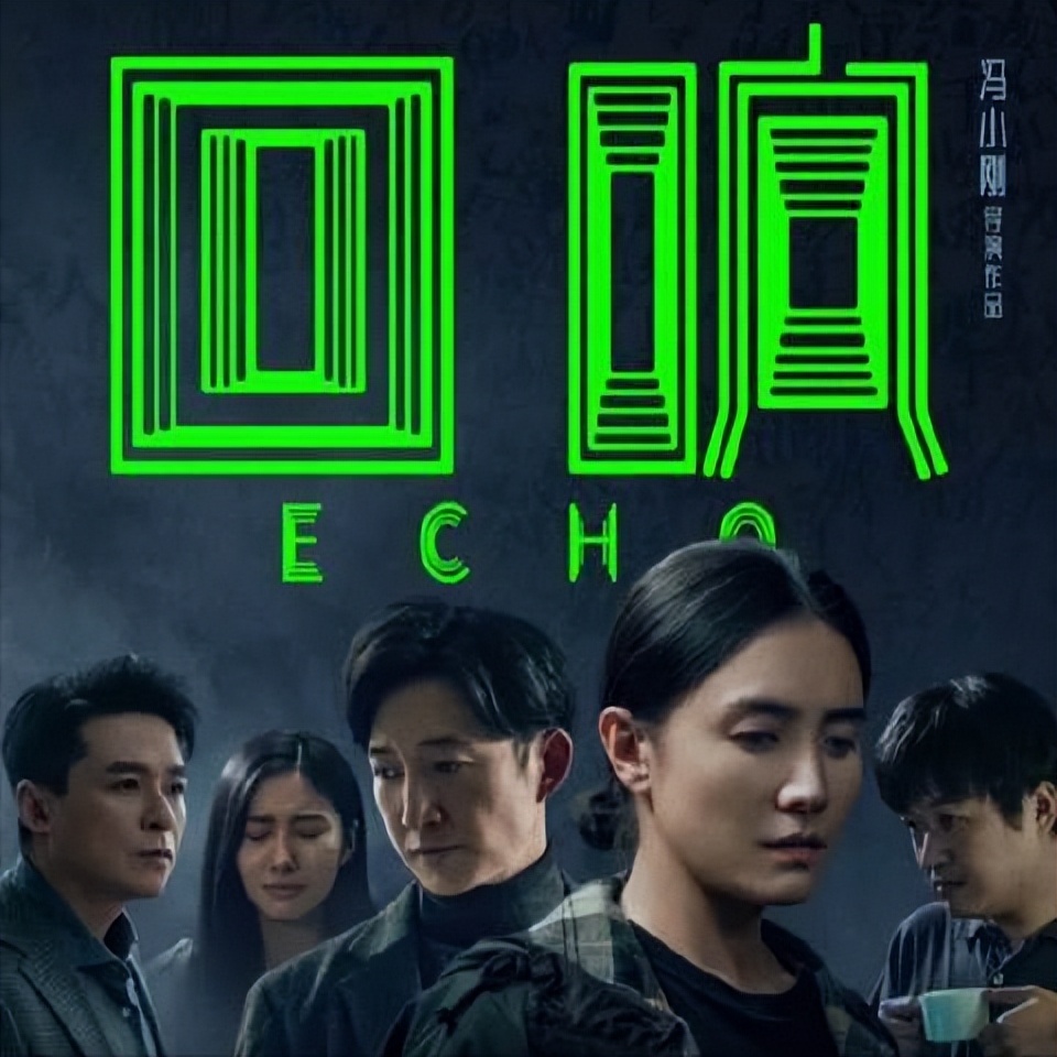 Feng Xiaogang's new drama became popular before it aired, and Song Jia and Wang Yang played ...