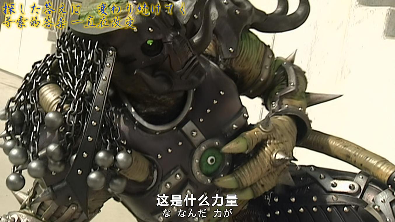 Kamen Rider Sword: Elephant undead beast is powerful in basic combat ...