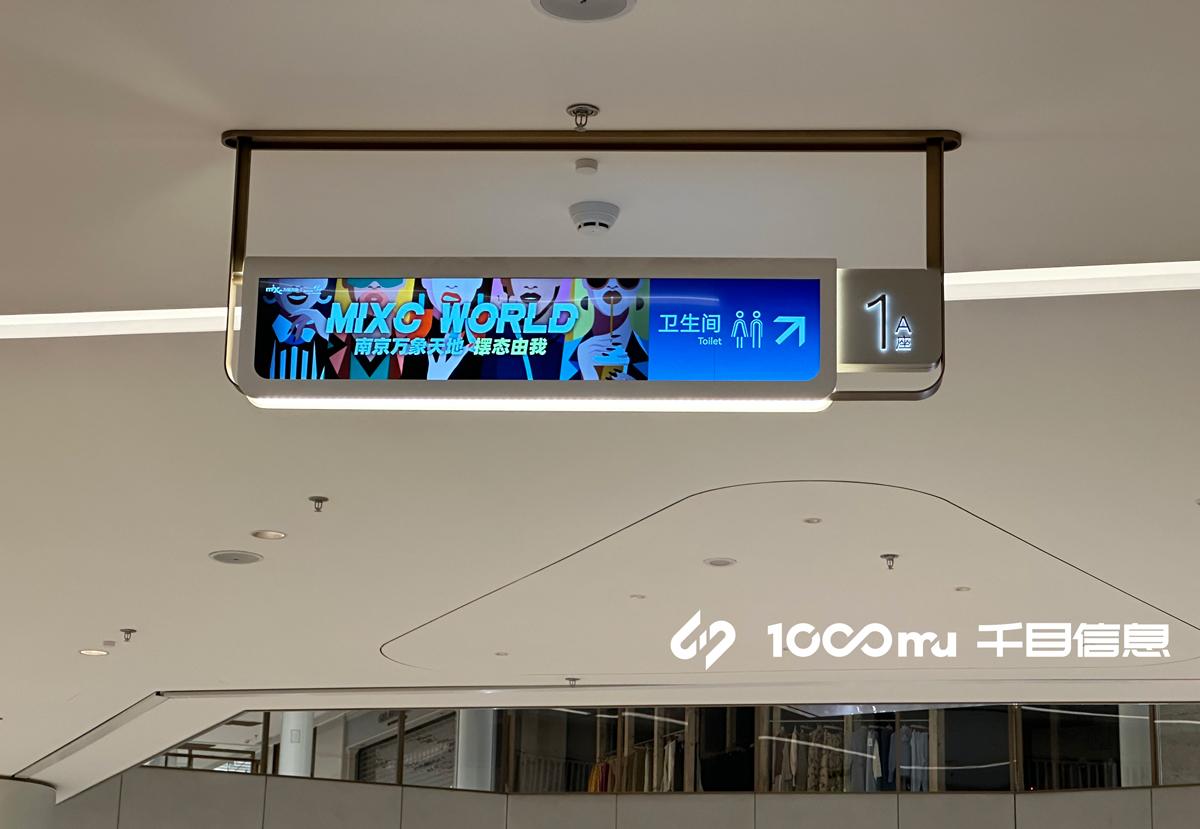 Seven Basic Principles of Intelligent Signage System Design - iMedia