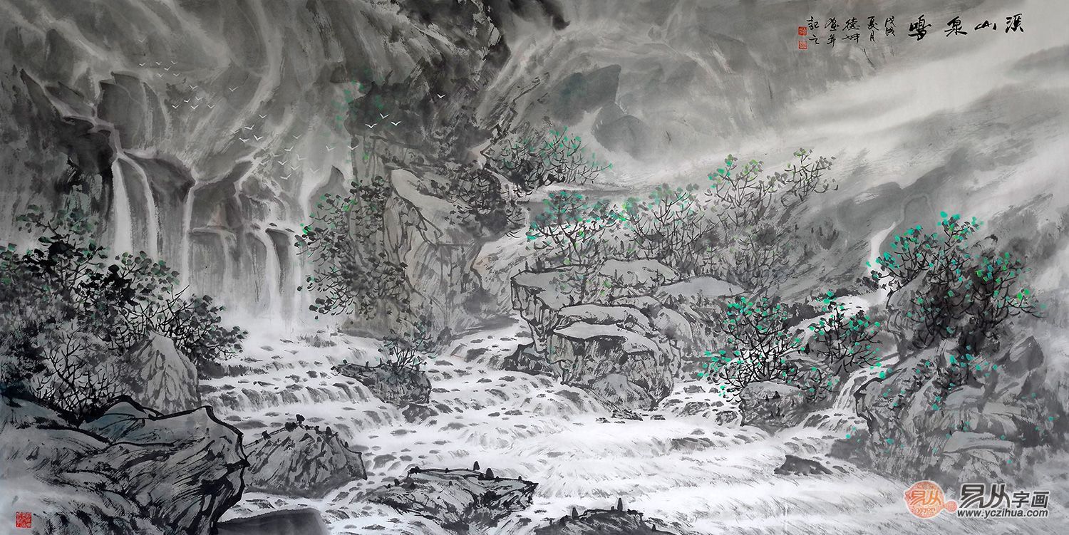 Mr. Lin Dekun's landscape paintings decorate the living room to show ...