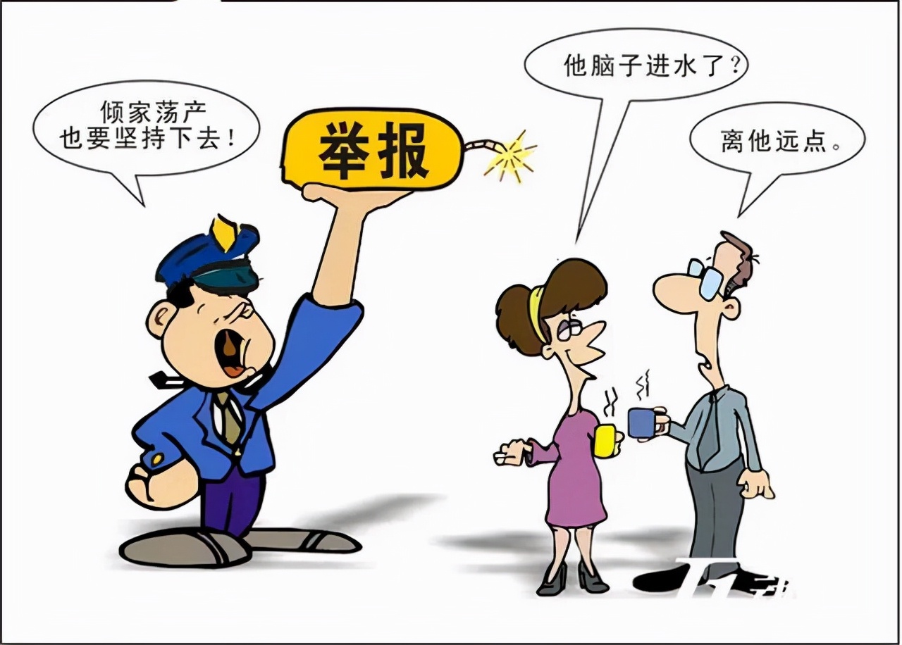 Is your phone being compromised? - iNEWS