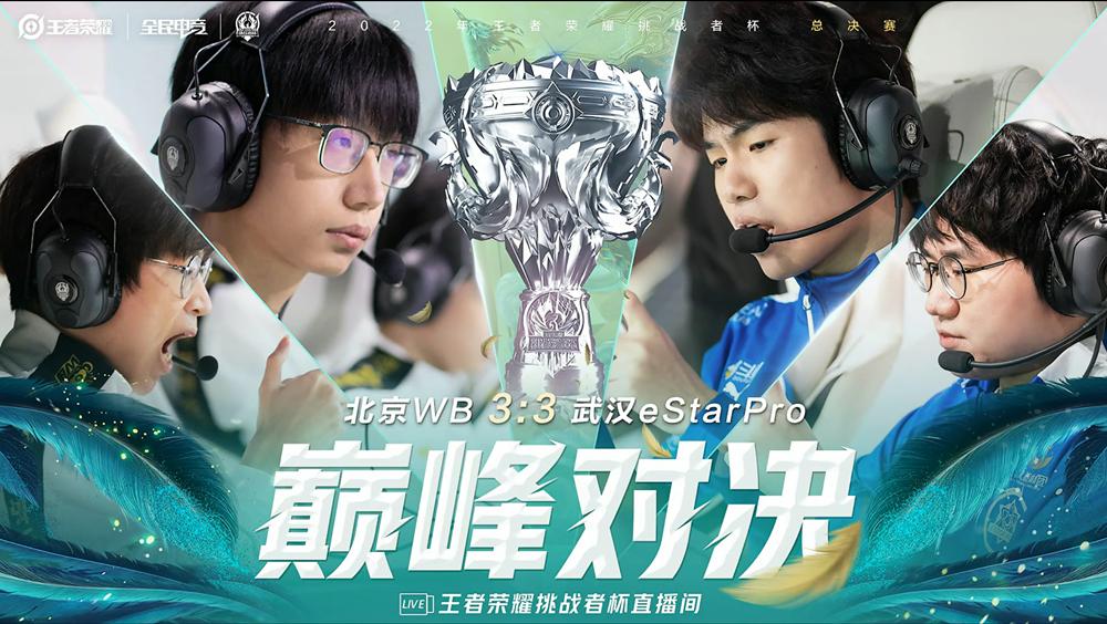 The eStar peak duel won, Ziyang FMVP deserves its name, netizens: This skin has to be under the ...