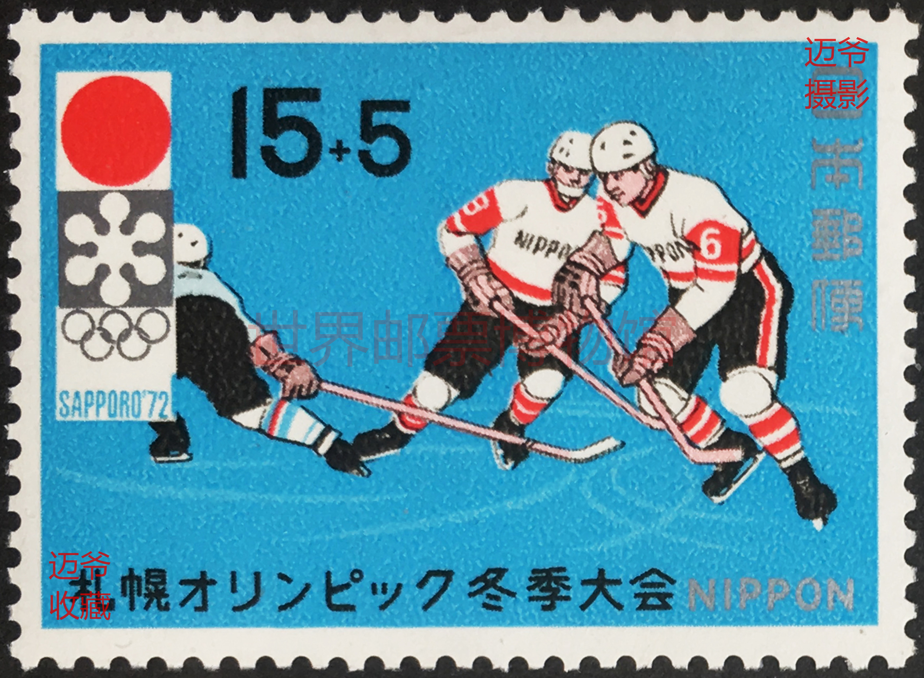 My Collection (1) Winter Olympics on Stamps - iNEWS