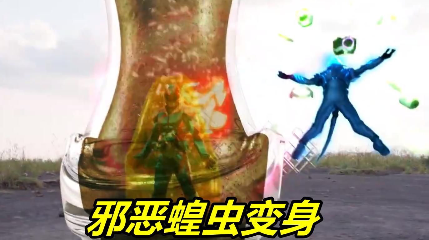 The new form of Kamen Rider Revice is exposed!Control the "evil locust ...