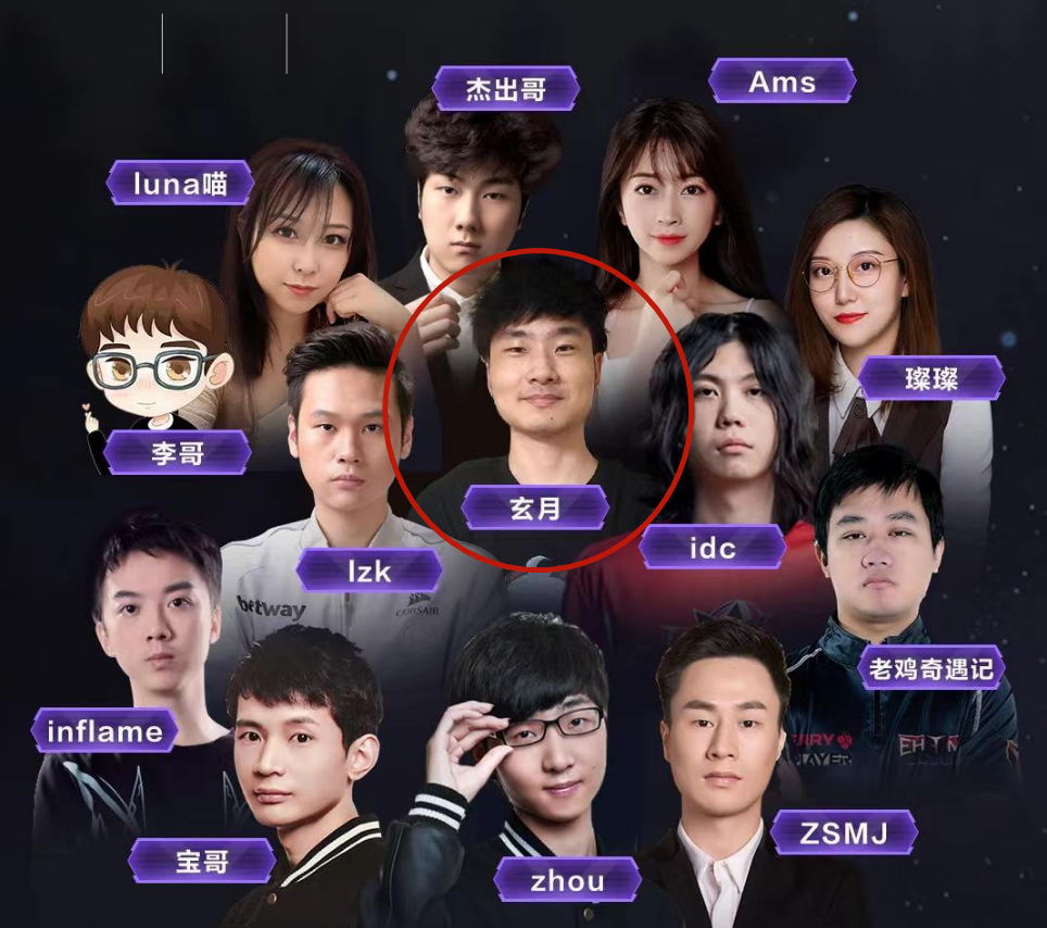 Dota2 - High-end deception only requires the simplest moves?Xuan Yue ...