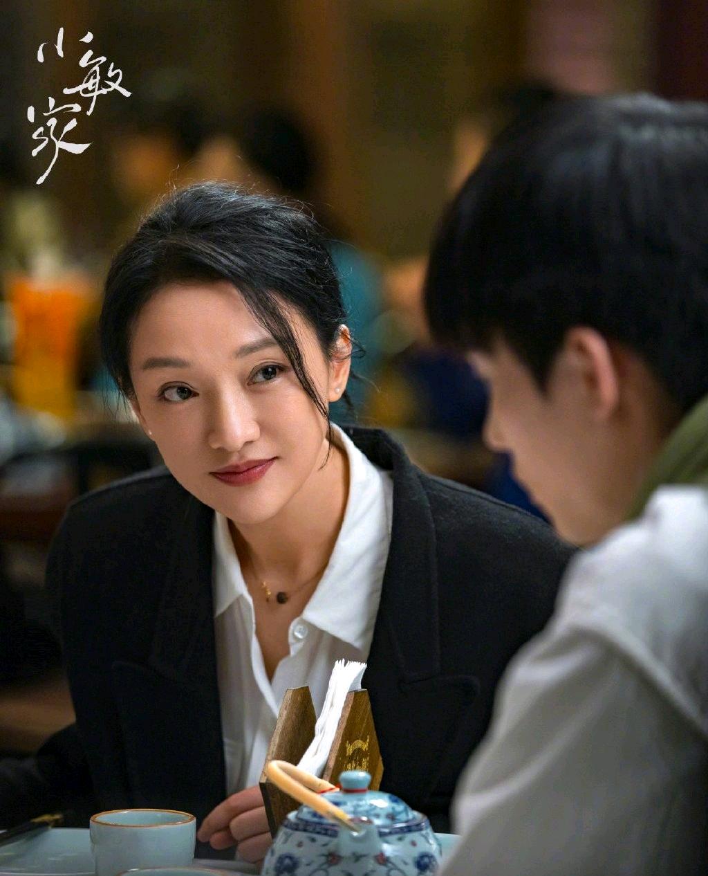 Xiaomin's house: Xiaomin and Chen Zhuo, Jiajun and Jiajia, two pairs ...