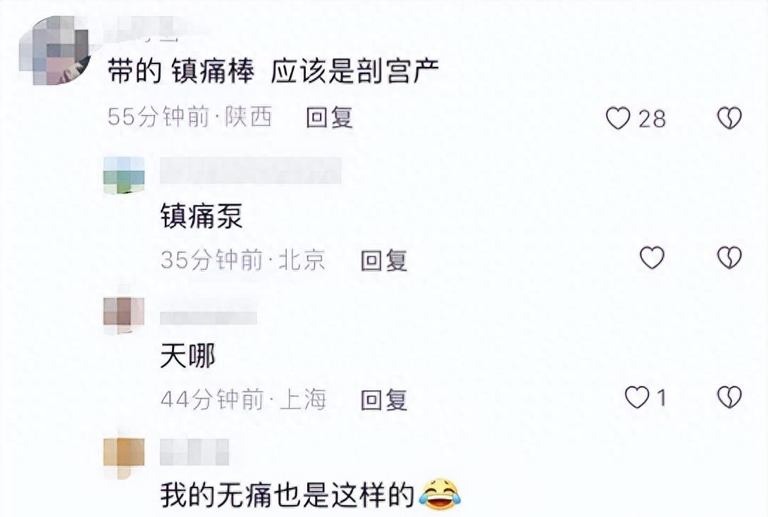 Ren Jiaxuan made her first appearance after giving birth. She was lying ...