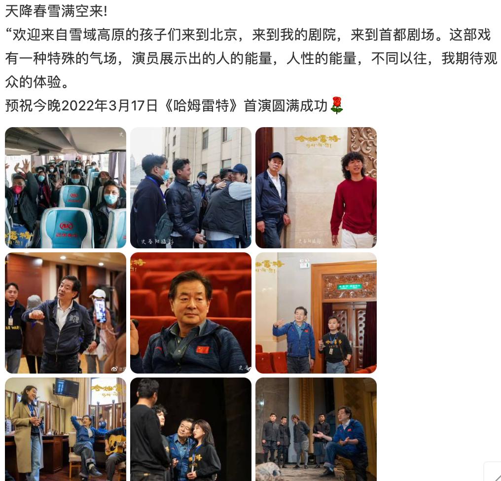 68-year-old Pu Cunxin's behind-the-scenes rehearsal is too domineering ...