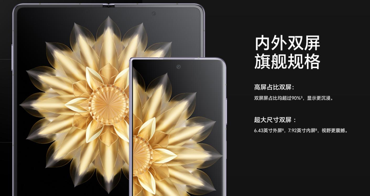 Honor Magic V2: a folding flagship phone beyond the candy bar - iNEWS