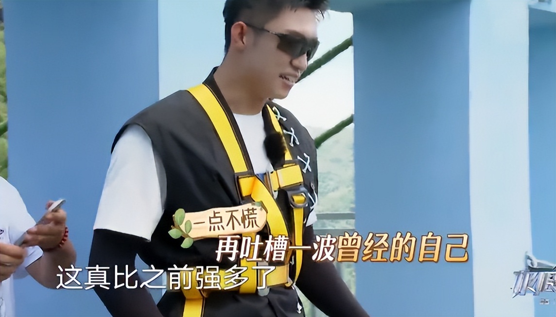 The appearance of the great devil Huang Jingyu in "Extreme Challenge ...