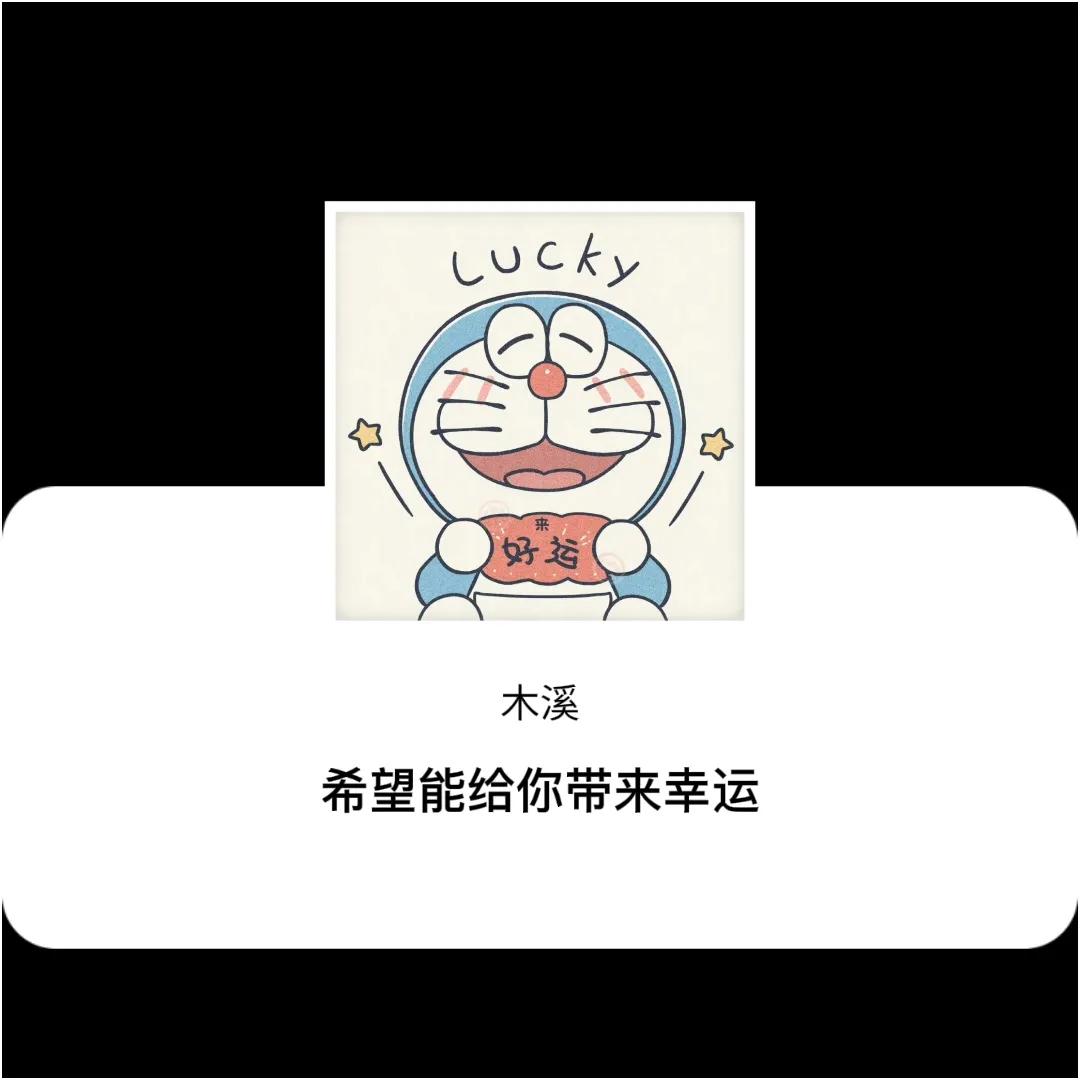 Doraemon Avatars That Can Bring You Good Luck - iNEWS