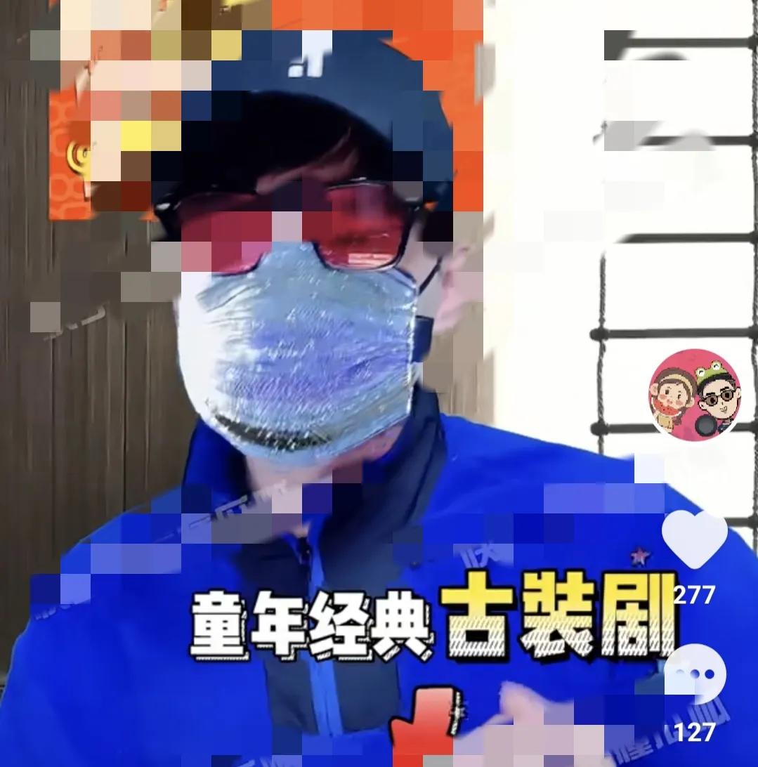 Spicy eyes! It was revealed that the two-character female singer had ...