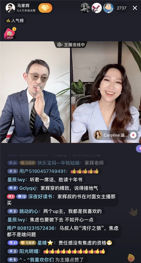 Famous writer Ma Jiahui shares his reading story with talk show actor ...