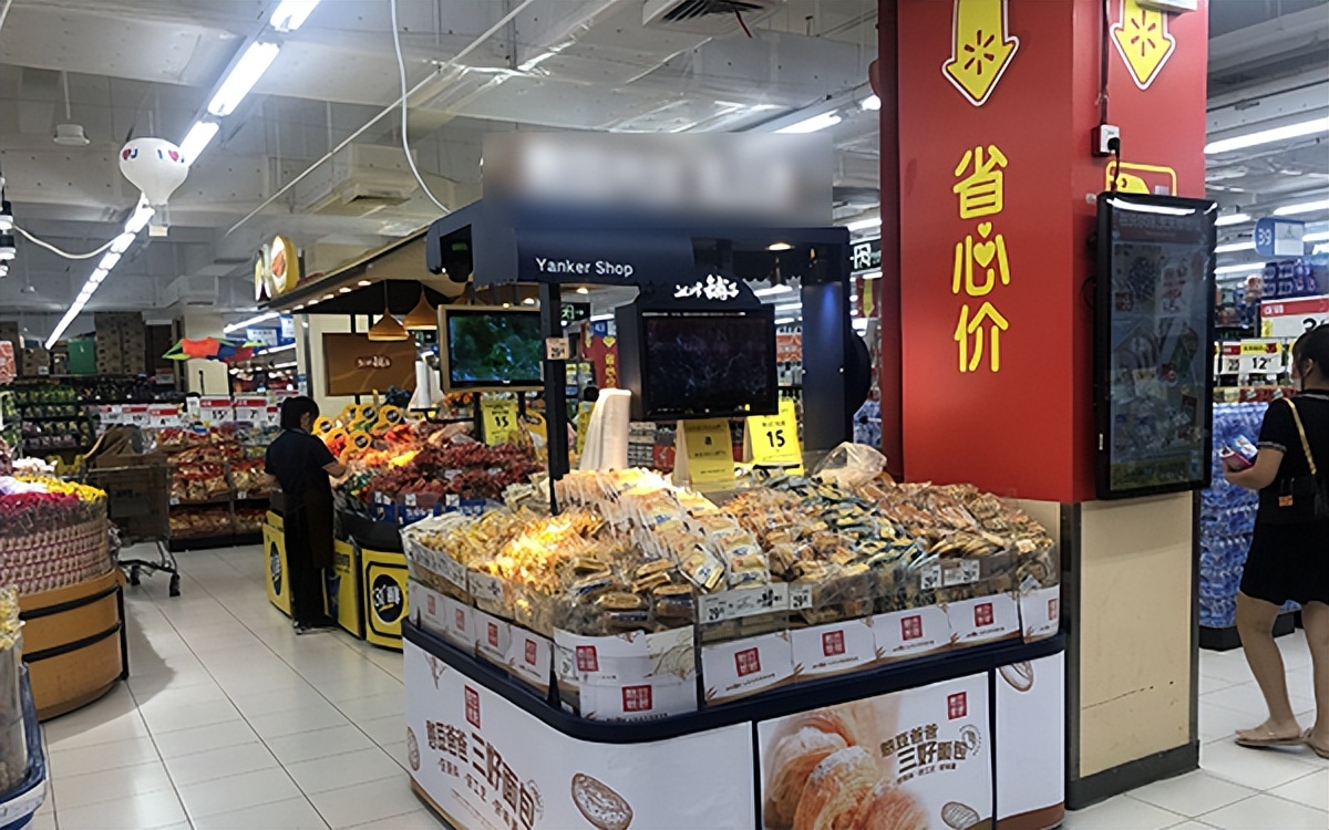 Introduction to Fresh Supermarket Information Publishing System ...