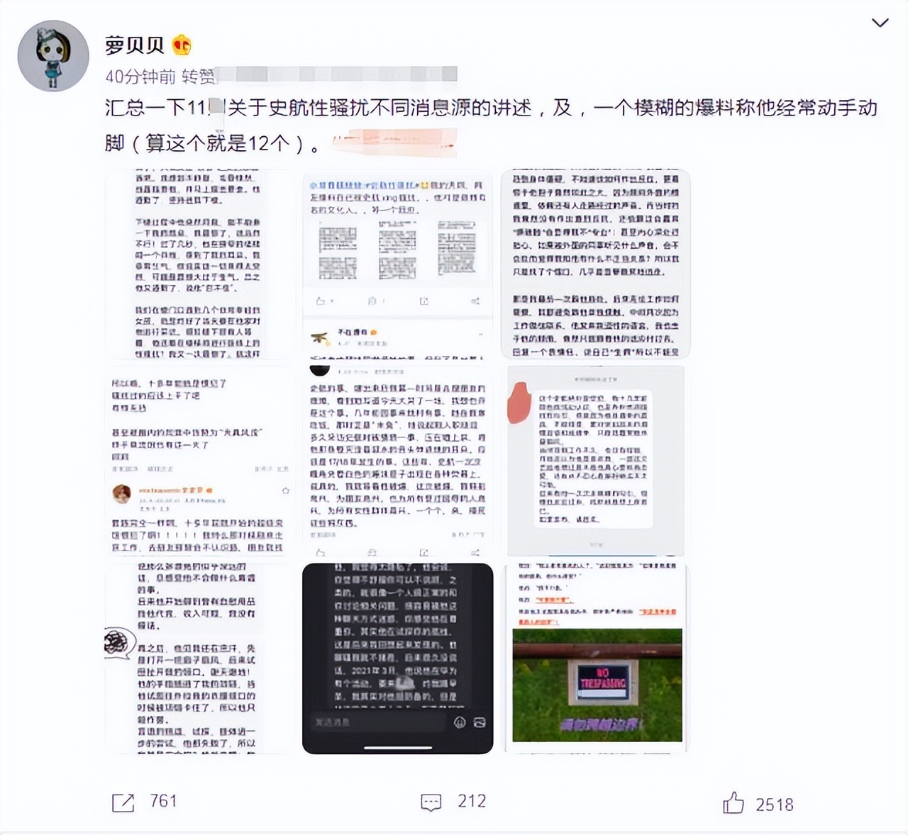 Well-known screenwriter Shi Hang responded that the allegations of ...