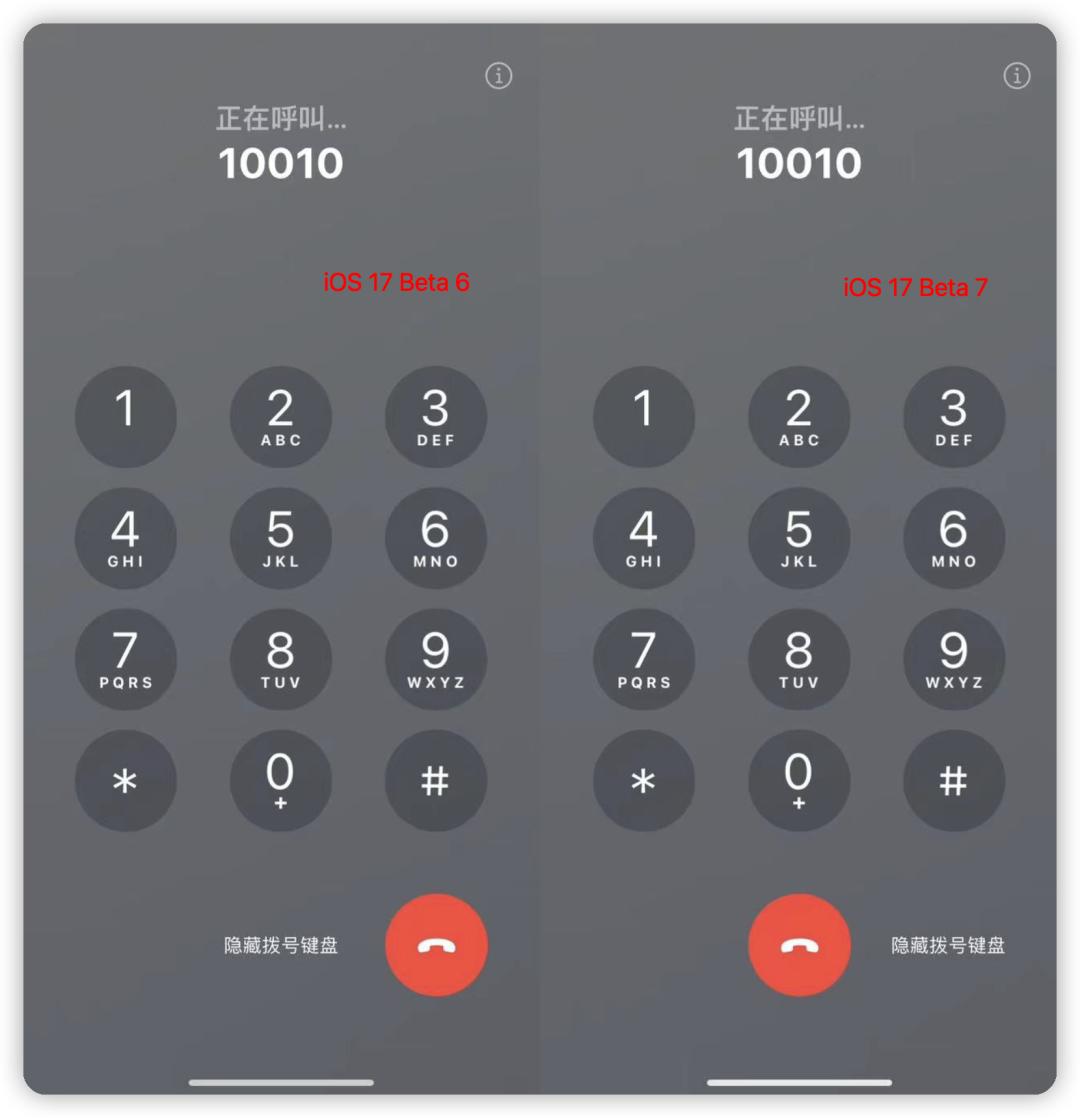 iOS 17 update, new iPhone real hammer - iNEWS