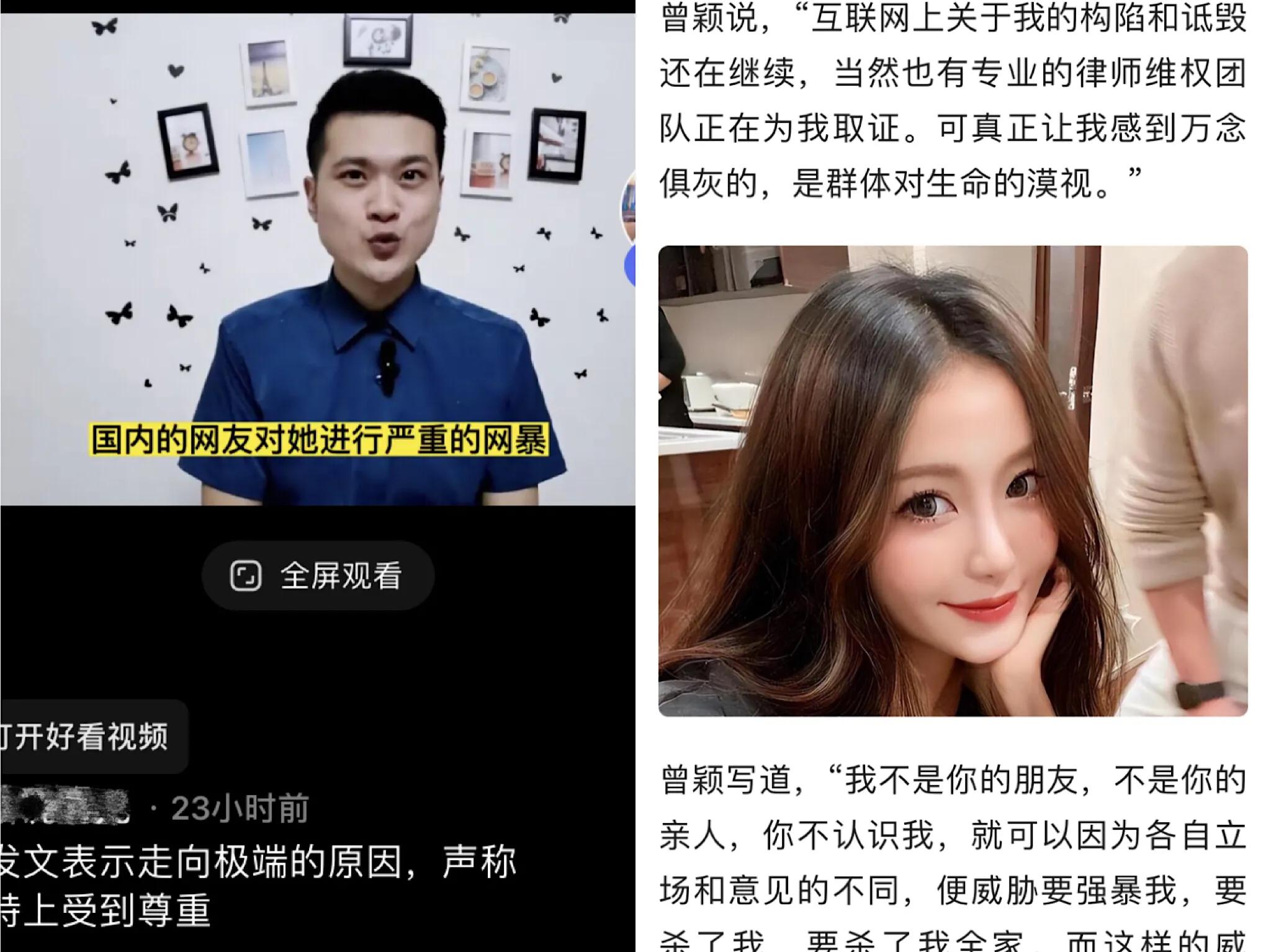 Choked for Abe's murder, Zeng Ying, who later committed suicide, was ...