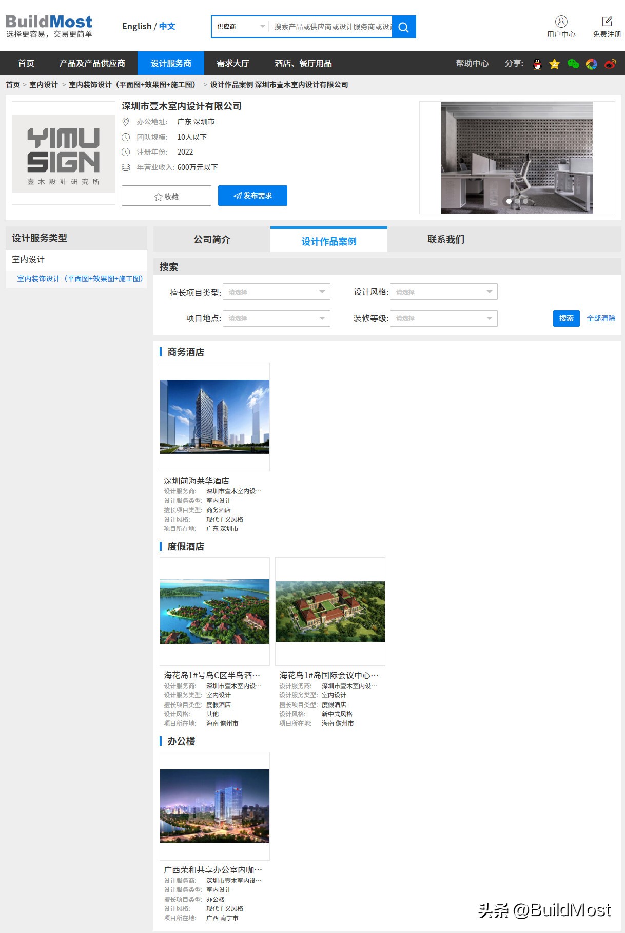 One Wood Design: From Physical Space to Spiritual Space - iNEWS
