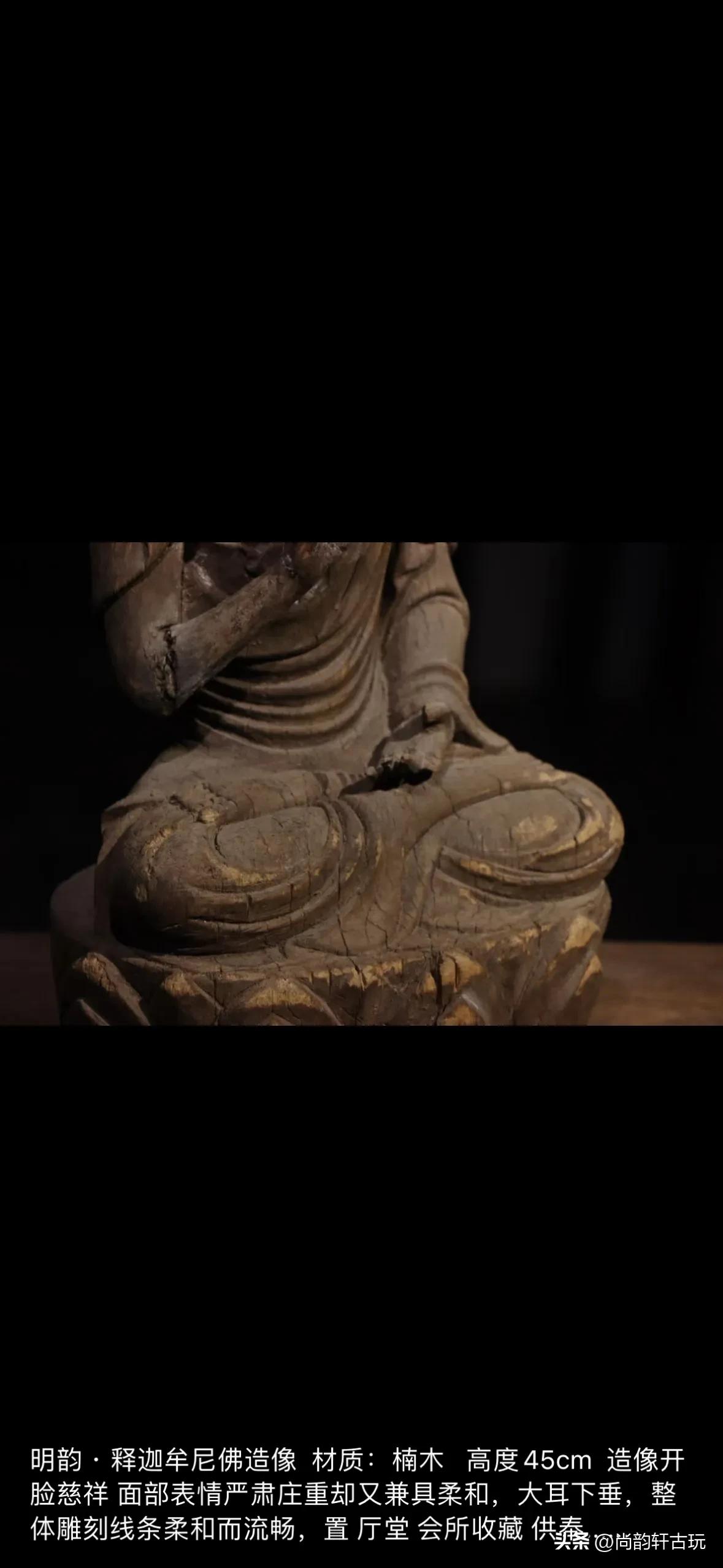 Ming Yun Statue of Sakyamuni Buddha - iMedia
