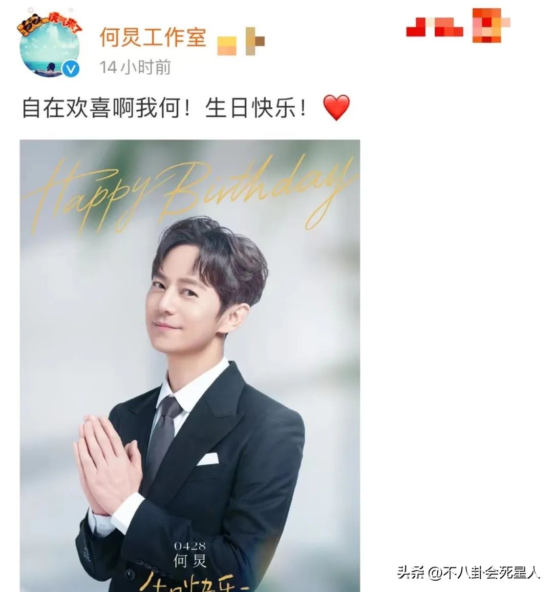 He Jiong's 49th birthday, I see through the warmth and warmth of the ...