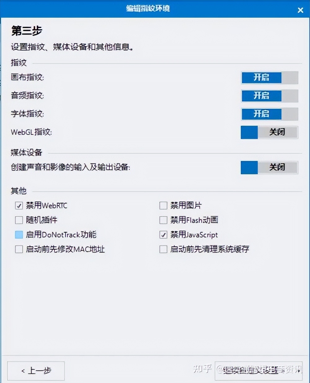 The anti-tracking technology principle of the giant elephant ...