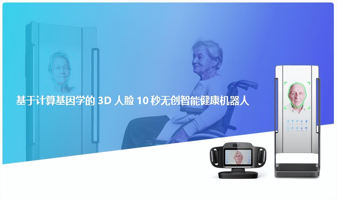 Robot physical examination, robot doctor, and robot occupational health ...