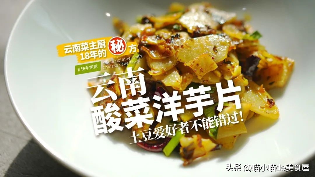 A variety of ways to eat potatoes that you must get with your potato ...
