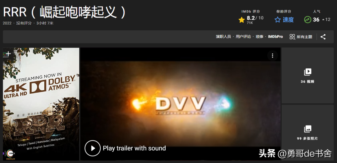 One a minute, this is really daring to shoot - iNEWS