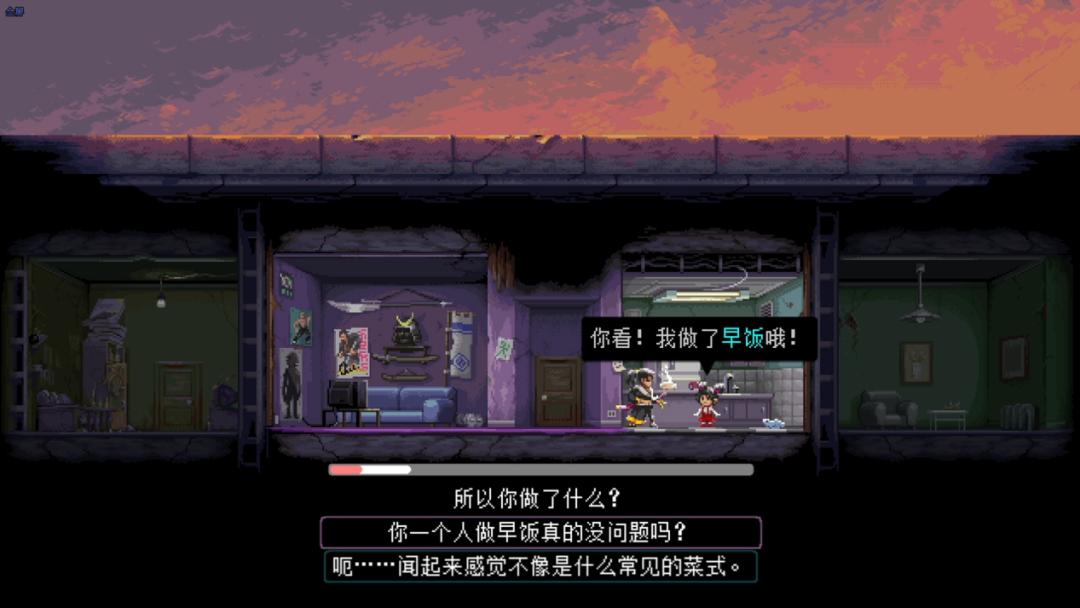 "Samurai Zero": The ultimate "cool" feeling, casting and playing - iMedia