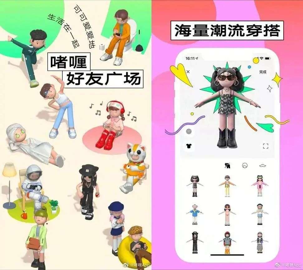 Could 'virtual pets' be the future of the Metaverse? - iNEWS