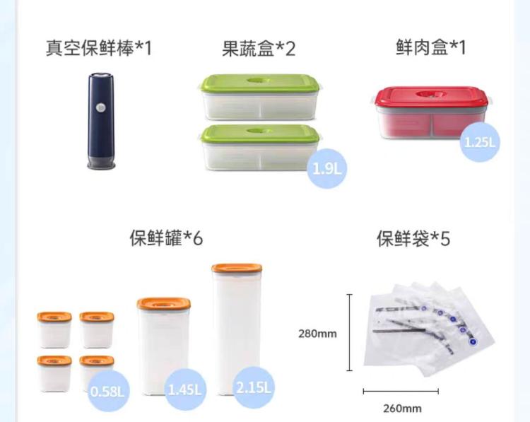 Mofei wireless fresh-keeping machine keeps ingredients fresh and lasts ...