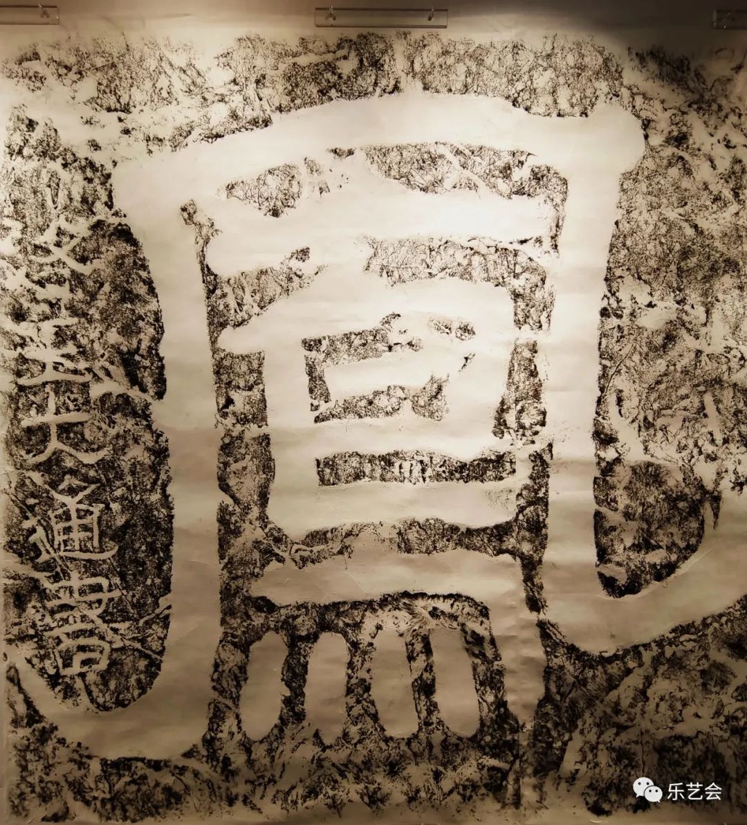 "Eternity inscribed on Lakes and Mountains—Exhibition of Inscriptions ...