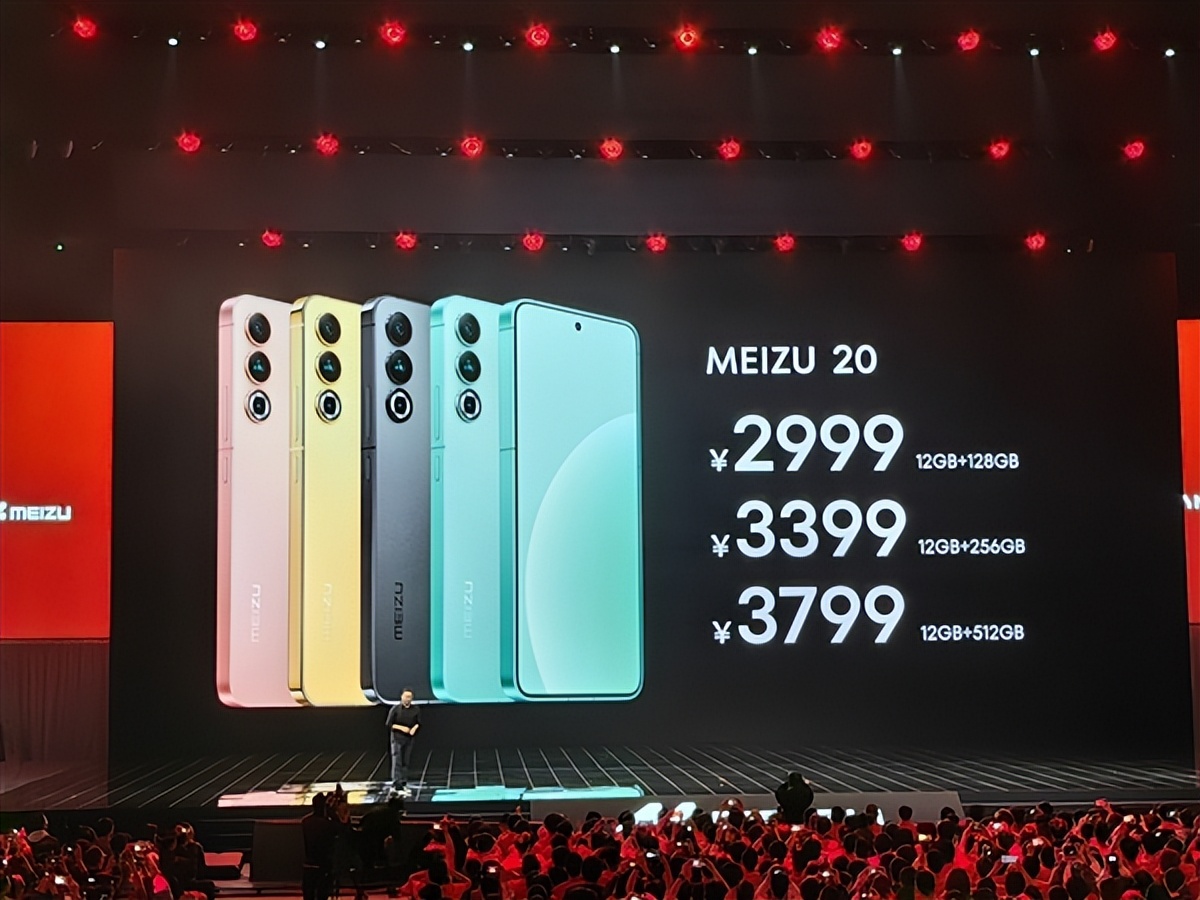 The Meizu 20 series mobile phones are released. It can only be said ...