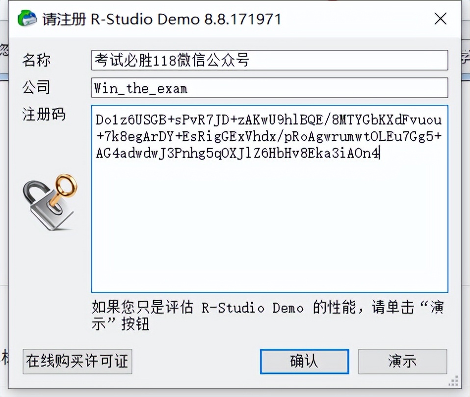 Amazing data recovery software! - iNEWS