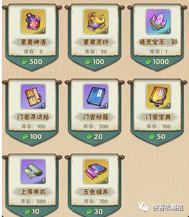 New psychic gem jade color version update in the market Part 2 Version ...