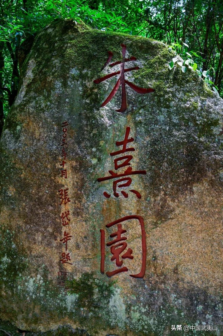 The Festival of Loyalty, Filiality and Honesty in Renzhitang - iNEWS