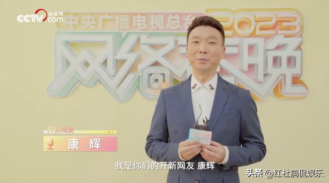 The 2023 CCTV Network Spring Festival Gala program list is released ...