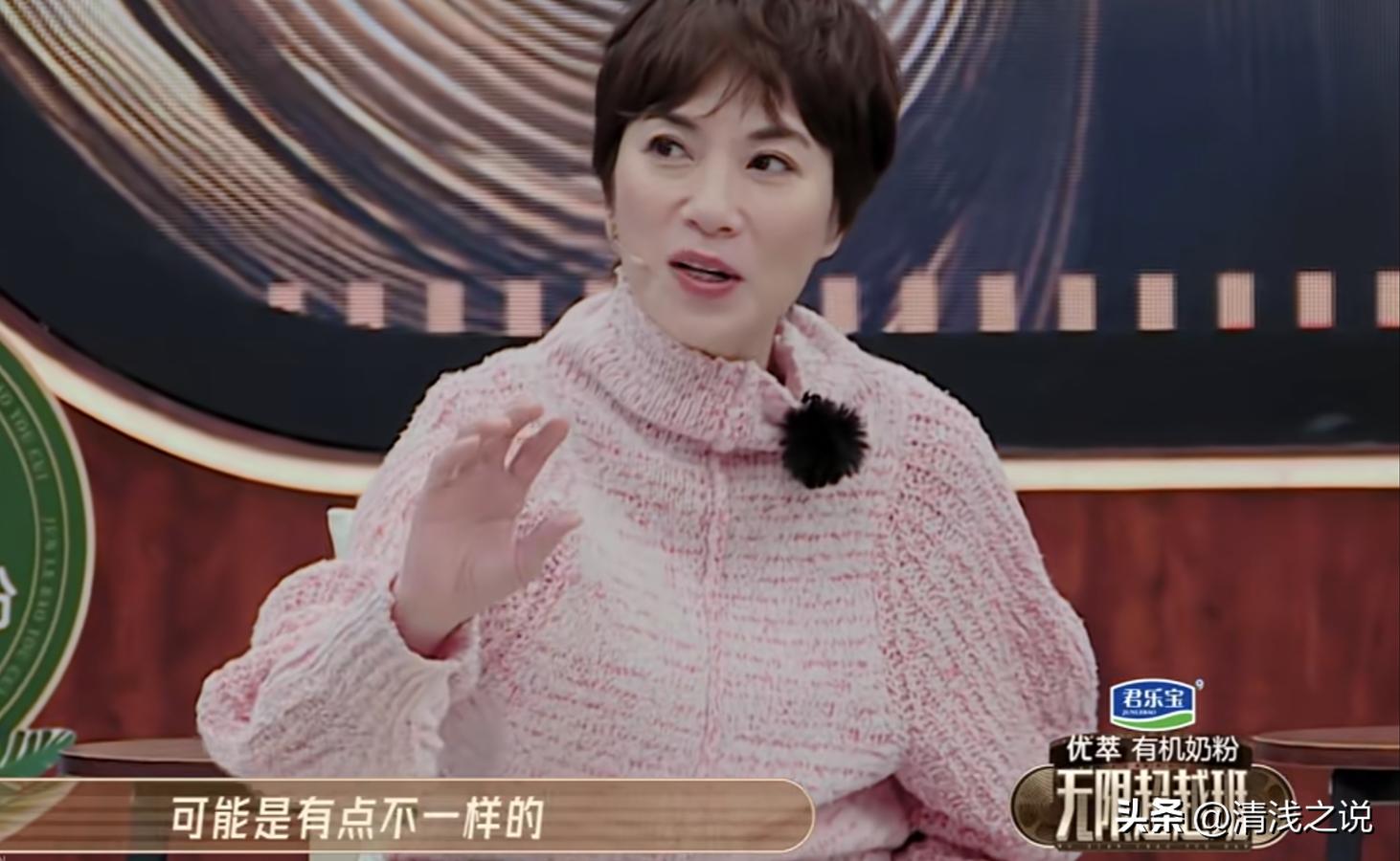 Infinite Transcendence Class: Everyone wronged Zhang Keyi, Zhao Yingzi ...