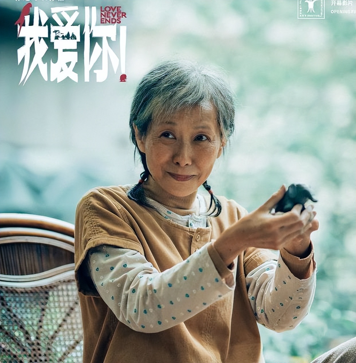 This time, Ye Tong, who is indifferent to fame and fortune, taught a ...