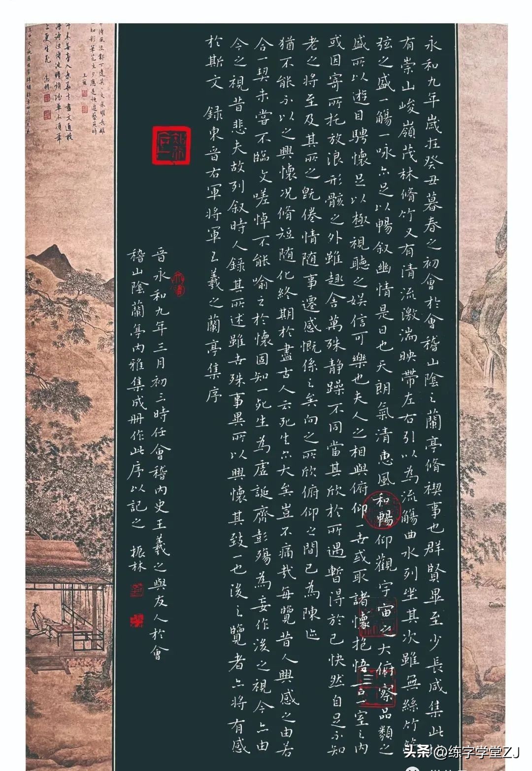 Appreciation of hard-tipped calligraphy works of literary masterpieces ...