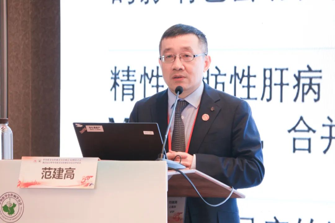 Professor Fan Jiangao: Digital therapy and its application in NAFLD ...