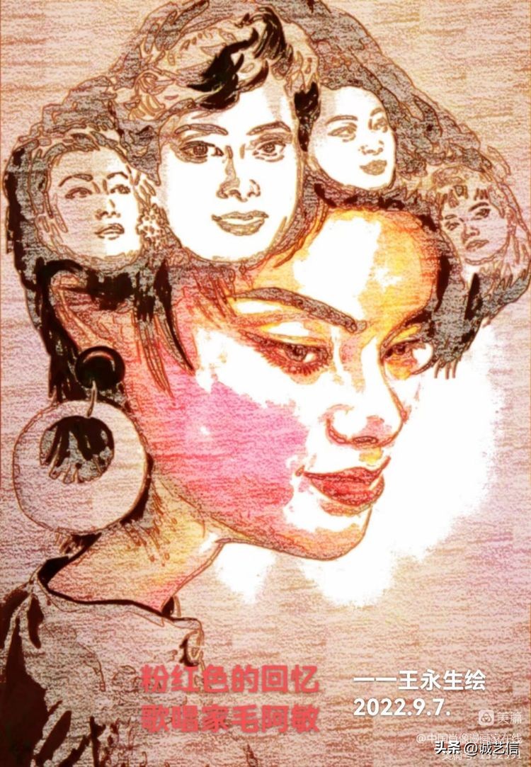 Singer/Mao Amin/Portrait Comics - iMedia