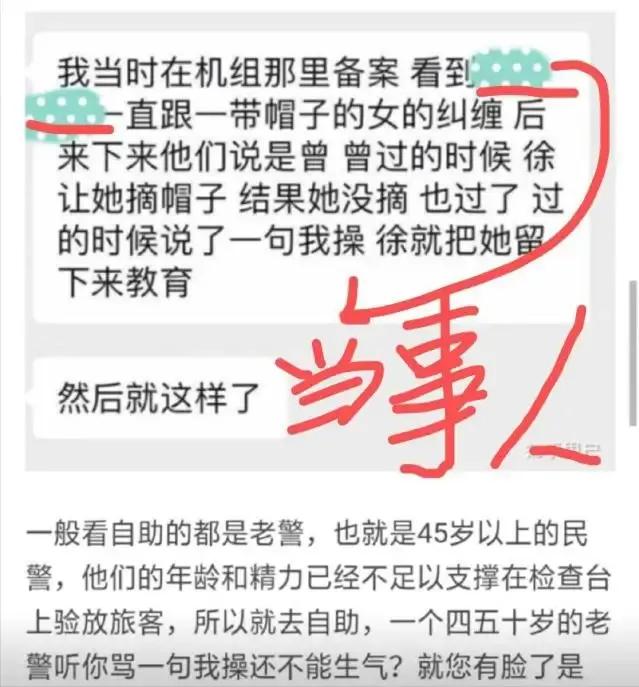 A song "Leo" made Zeng Yike, but disappeared because of the public ...