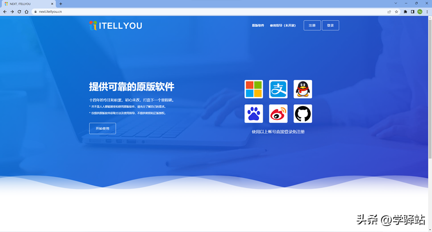 The method of bypassing TPM2.0 to install the original version of ...
