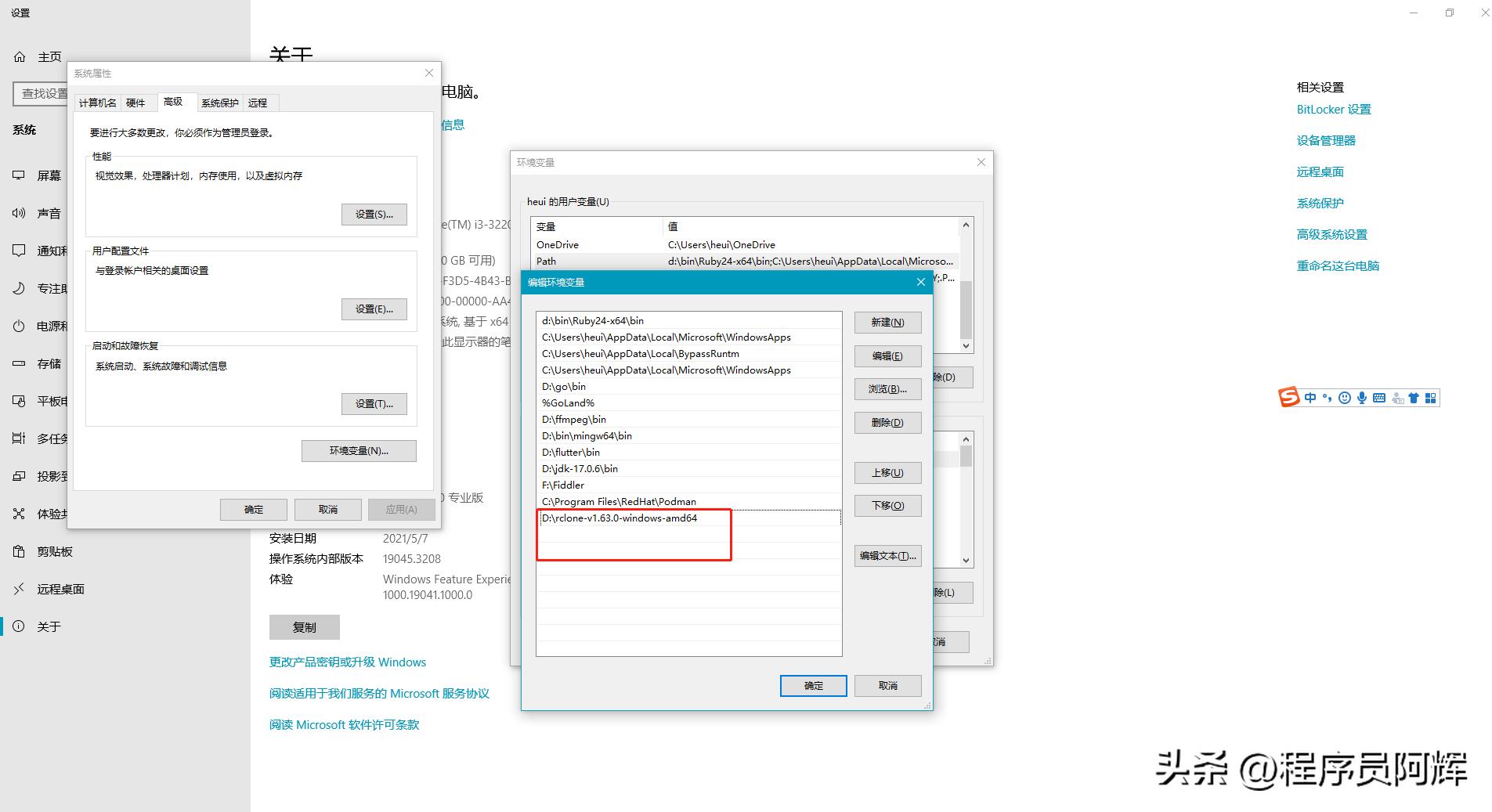 Hugo靜態網站部署之Rclone - 資訊咖