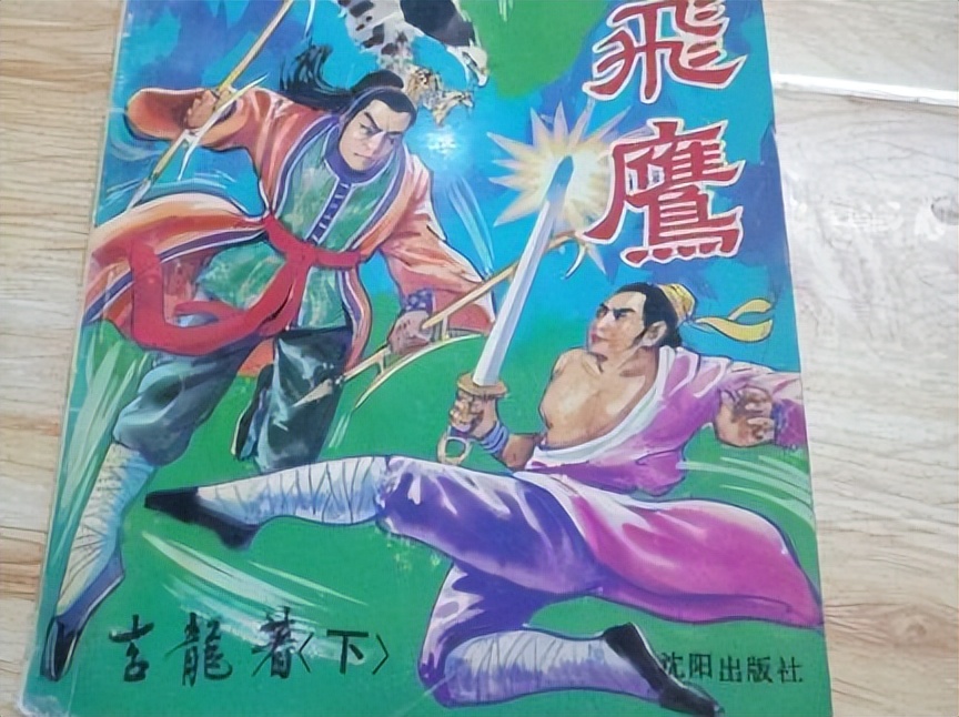 Those who haven't been fooled are not considered old martial arts fans ...