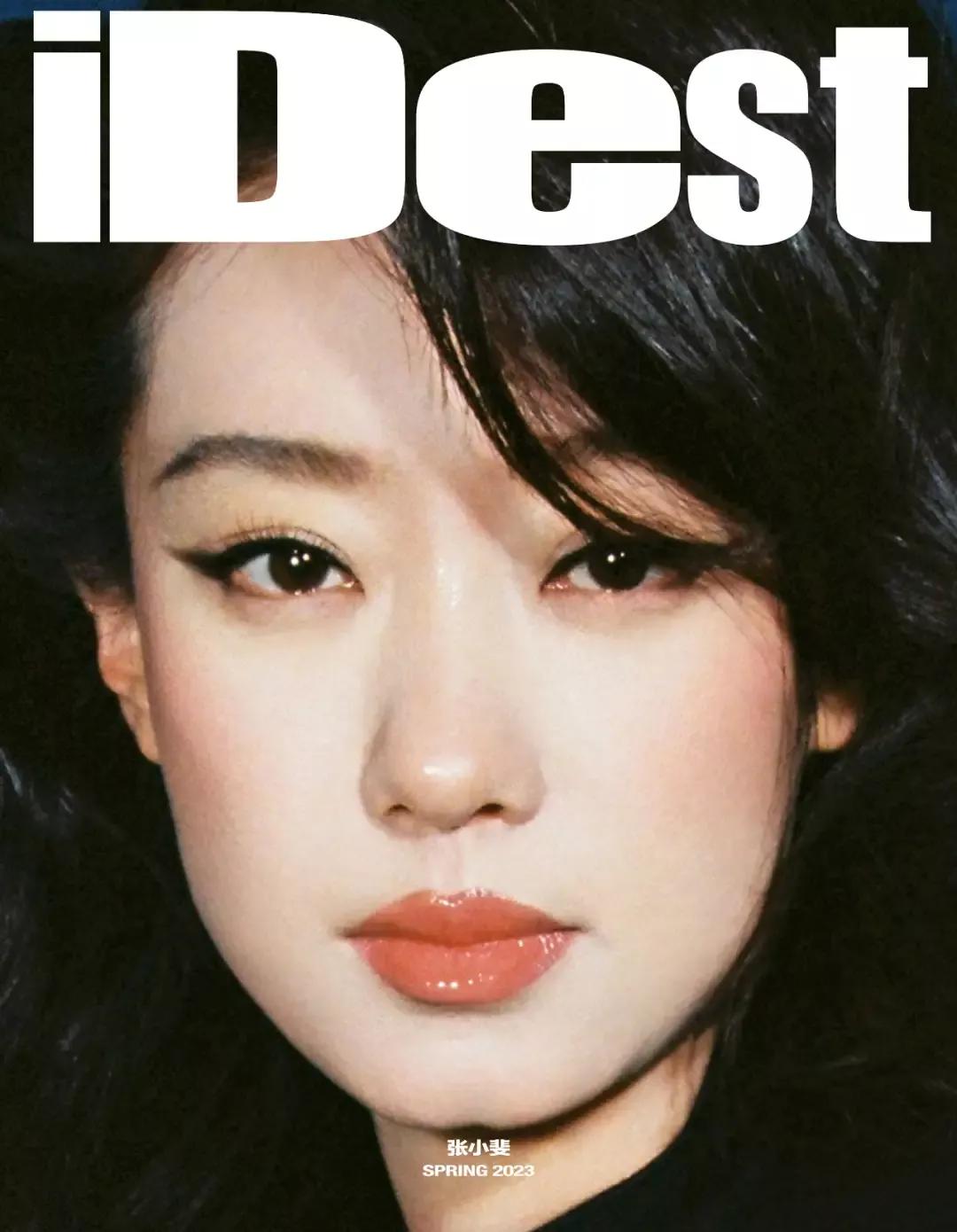 Zhang Xiaofei's fashionable cover style, challenging smoky makeup, big ...