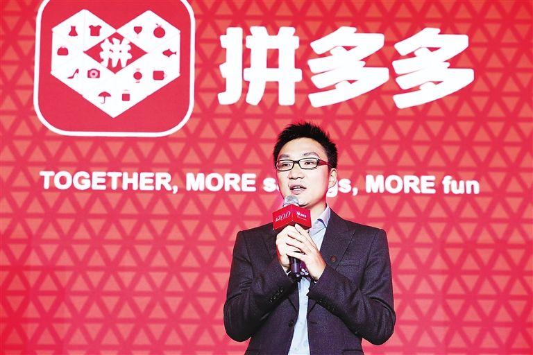 Why is Pinduoduo still not confident after 6 consecutive quarters of ...