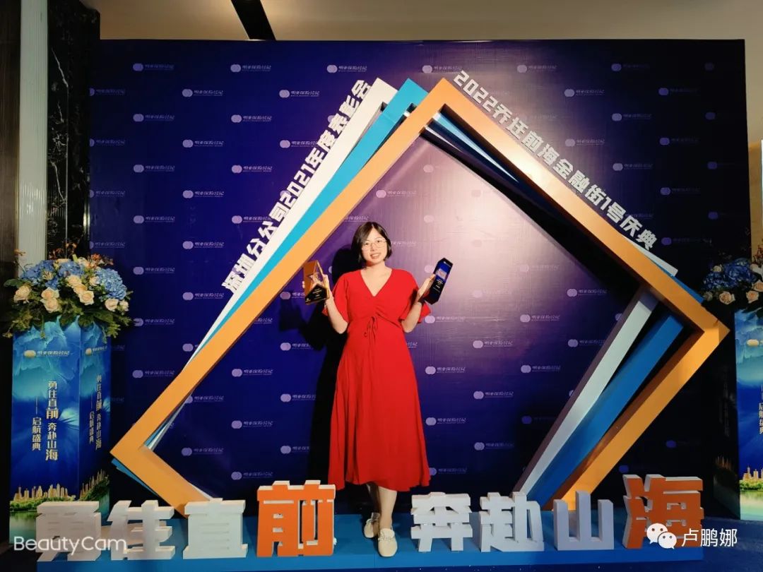 When I'm 155 days pregnant, I want to get a new number - iNEWS