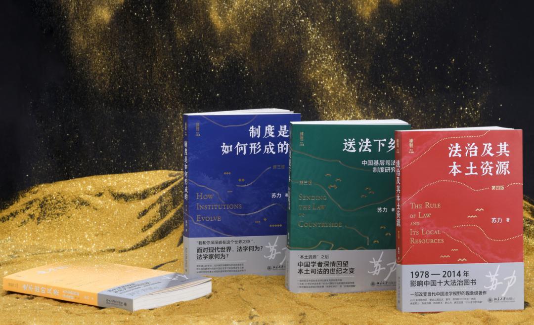 In 2022, the new version of "Su Li's Works Collection" will be launched ...